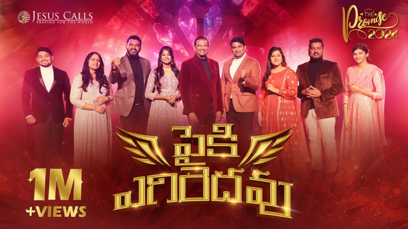 Jesus Calls - Praying for the World